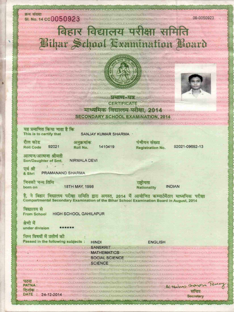 10TH Certificate | PDF