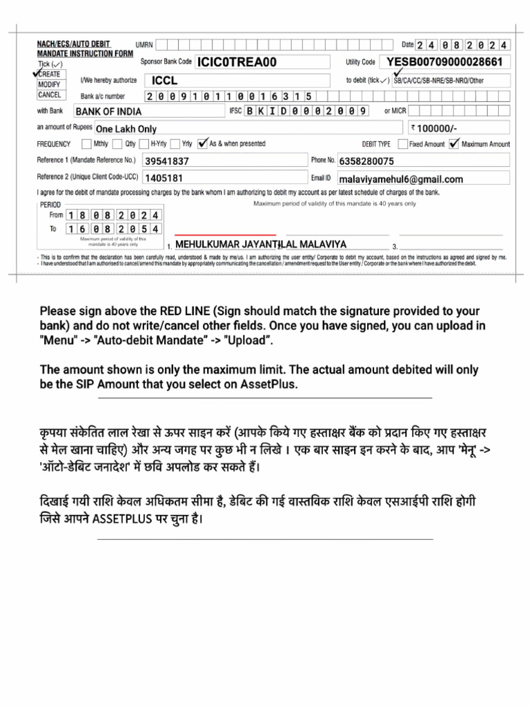 Mehul | PDF | Telecommunications | Computing