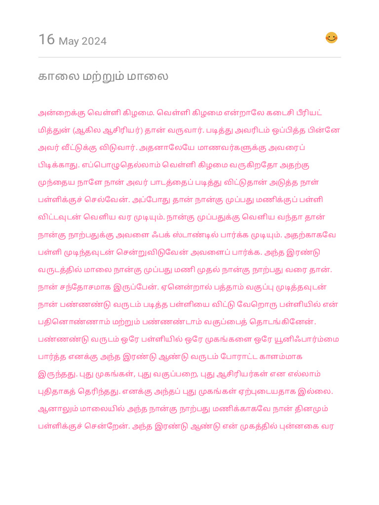 MyDiary 20240516 1716907910277 | PDF