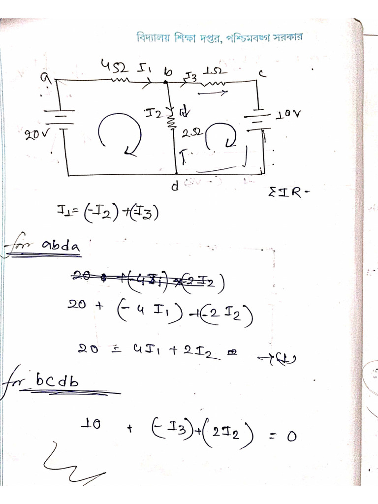 DC Notes | PDF