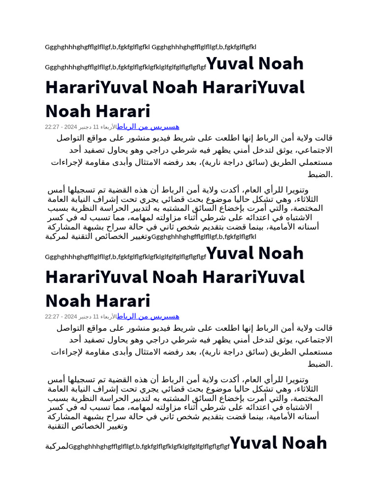 Yuval Noah Harariyuval Noah Harariyuval Noah Harari | PDF