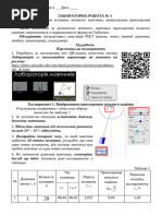 Focus 3 Answers Student Book | PDF