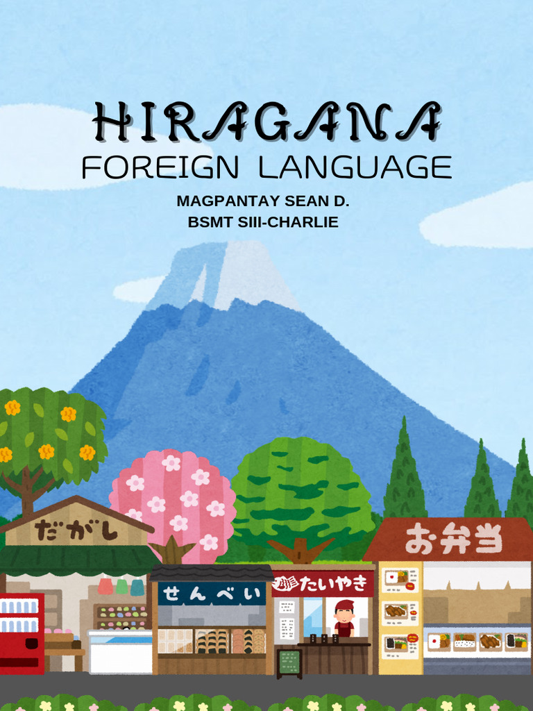 Foreign Language 1 | PDF