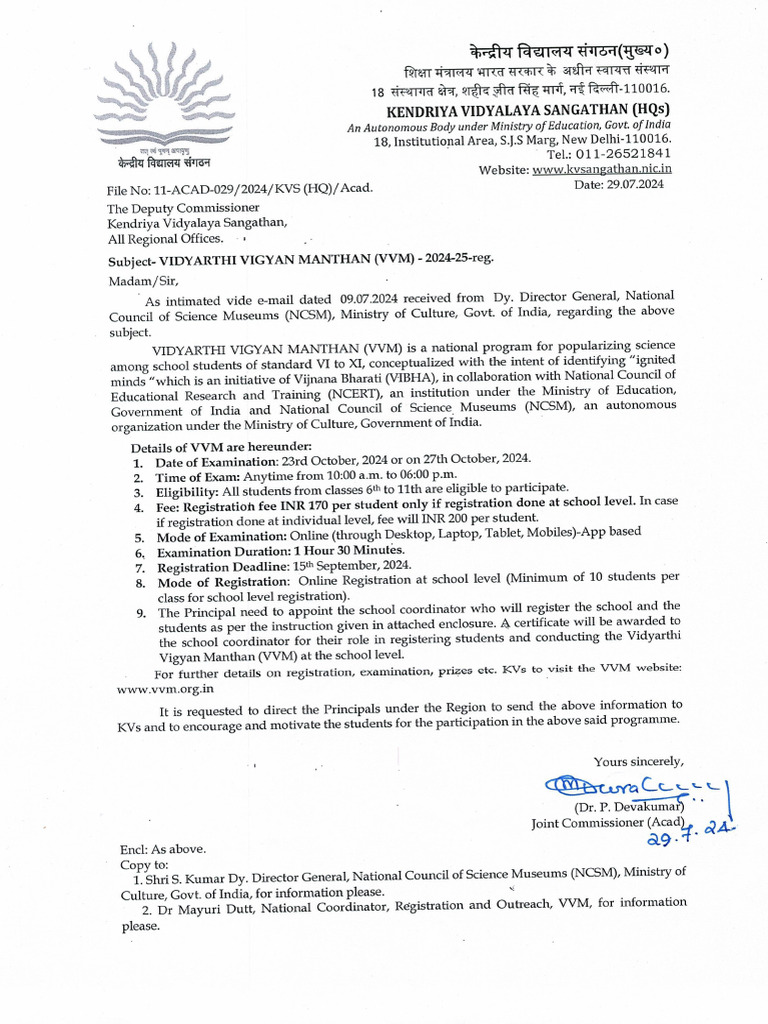 VVM 2024-25 Registration Details for Students | PDF | Schools