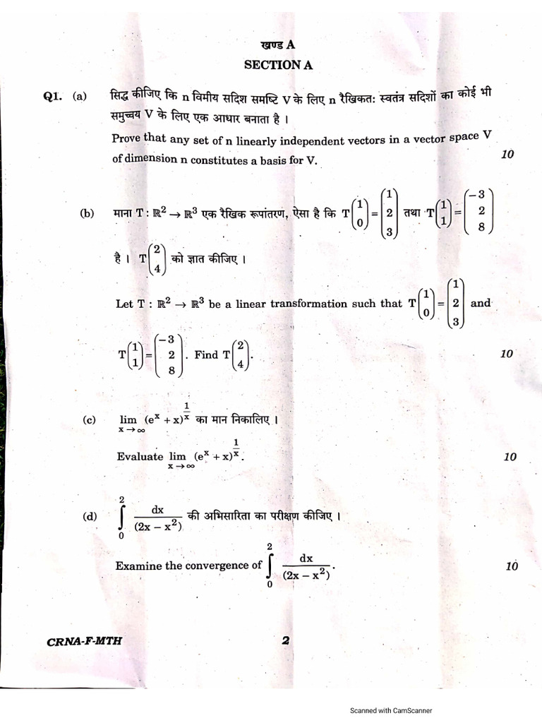 Upsc Mains 2022 Maths Optional Paper 1 | PDF