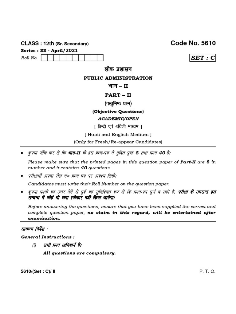 HKKX HKKX HKKX HKKX: Yksd Iz'kklu Yksd Iz'kklu Yksd Iz'kklu Yksd Iz ...