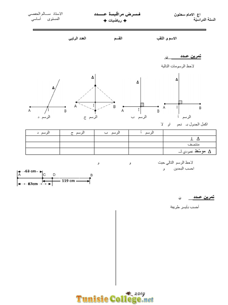 Devoir de Contrôle N°1 - Math - 7ème (2019-2020) MR Hafsi Salem | PDF