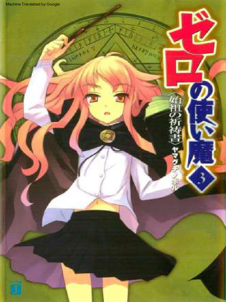 Zero No Tsukaima Vol 03 | PDF | Roupas | Cães