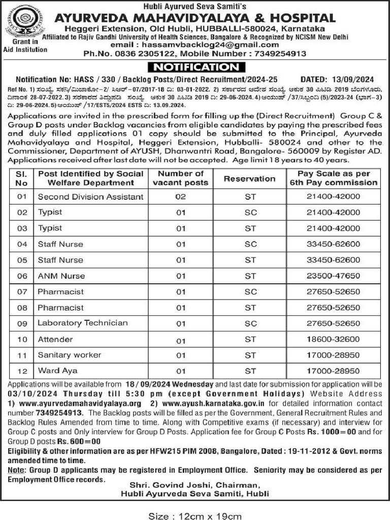 Ayurveda Mahavidyalaya & Hospitalpaper Advt-Eng2 | PDF