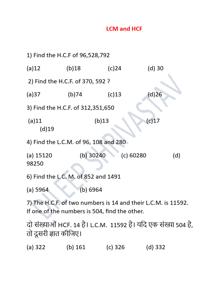 LCM and HCF | PDF