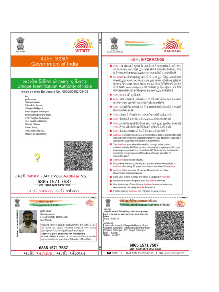 EAadhaar - Hasnain | PDF