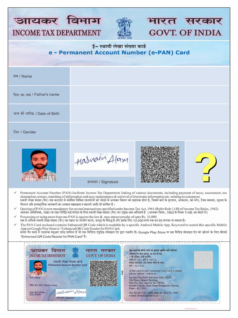 Epan Card - Hasnain | PDF