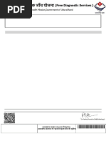 034 NHA NOW EKG Technician Practice Test | PDF | Electrocardiography ...