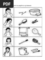 Letrang D Worksheets | PDF