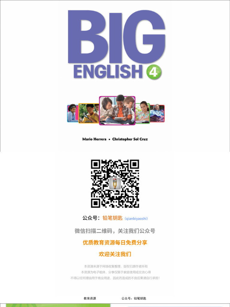 Big English 4 | PDF