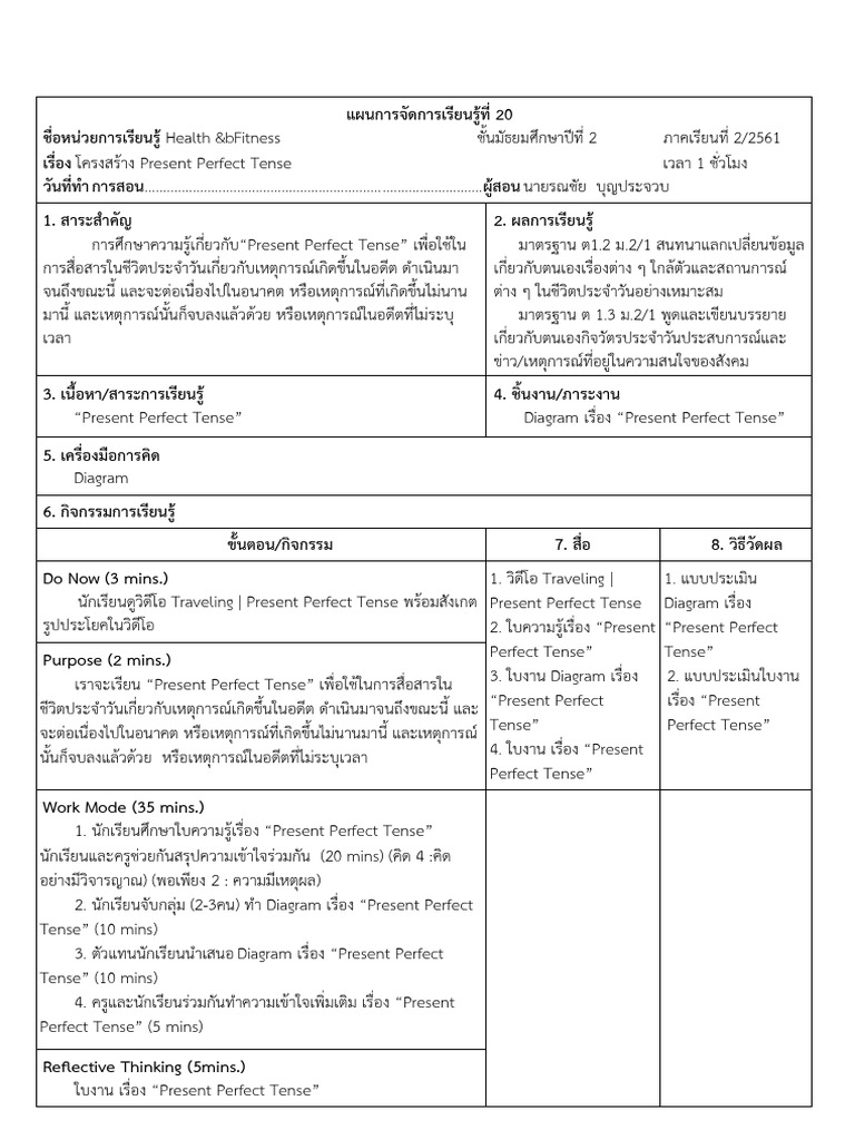 Present Perfect - Katang | PDF