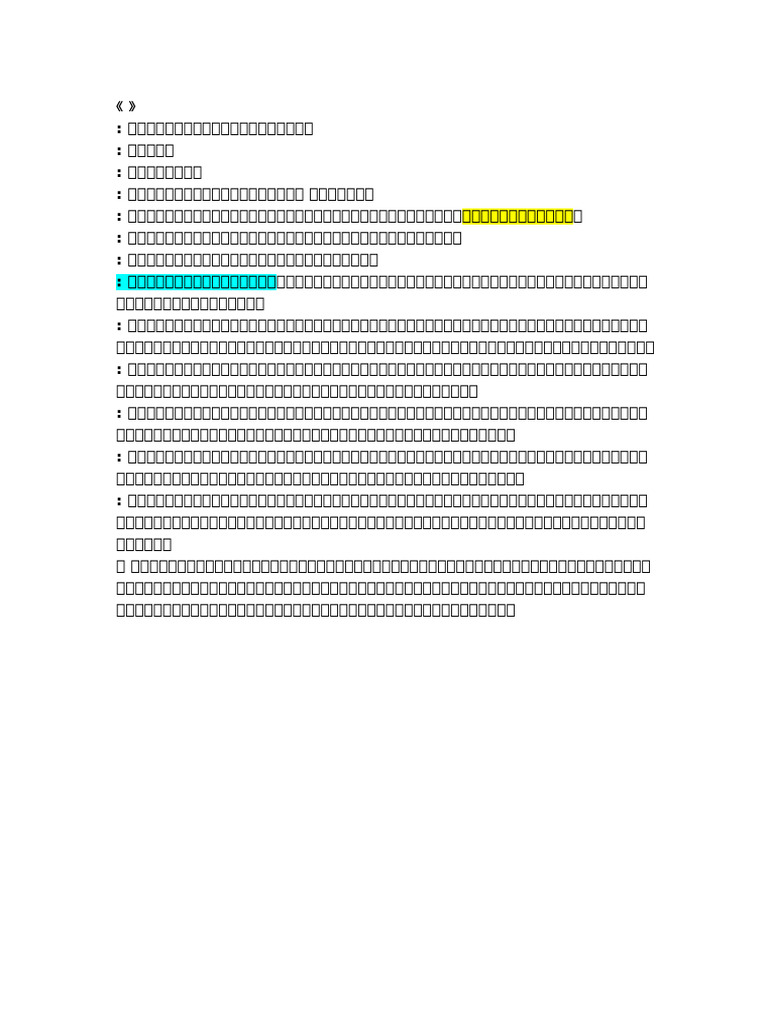 Digitalstorytelling Asm3 | PDF