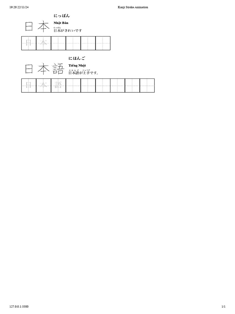 Kanji Stroke Animation | PDF