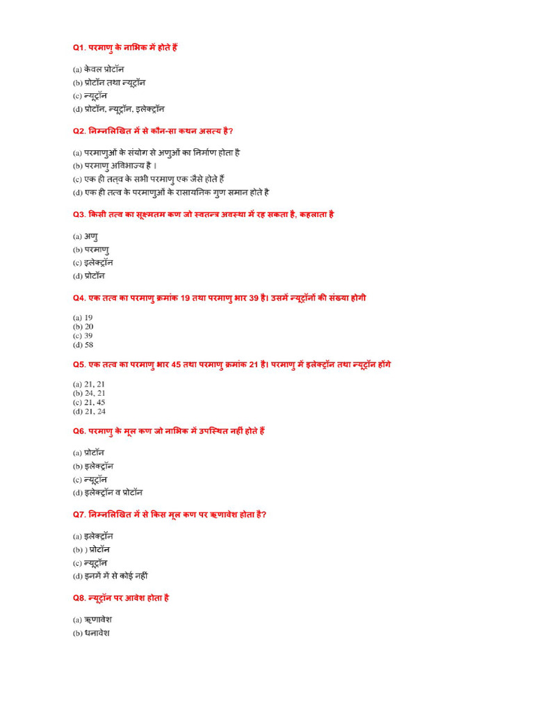 Atomic Structure MCQS | PDF