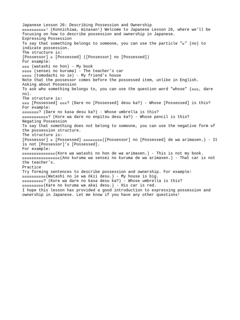 Possession in Japanese: Lesson 26 | PDF