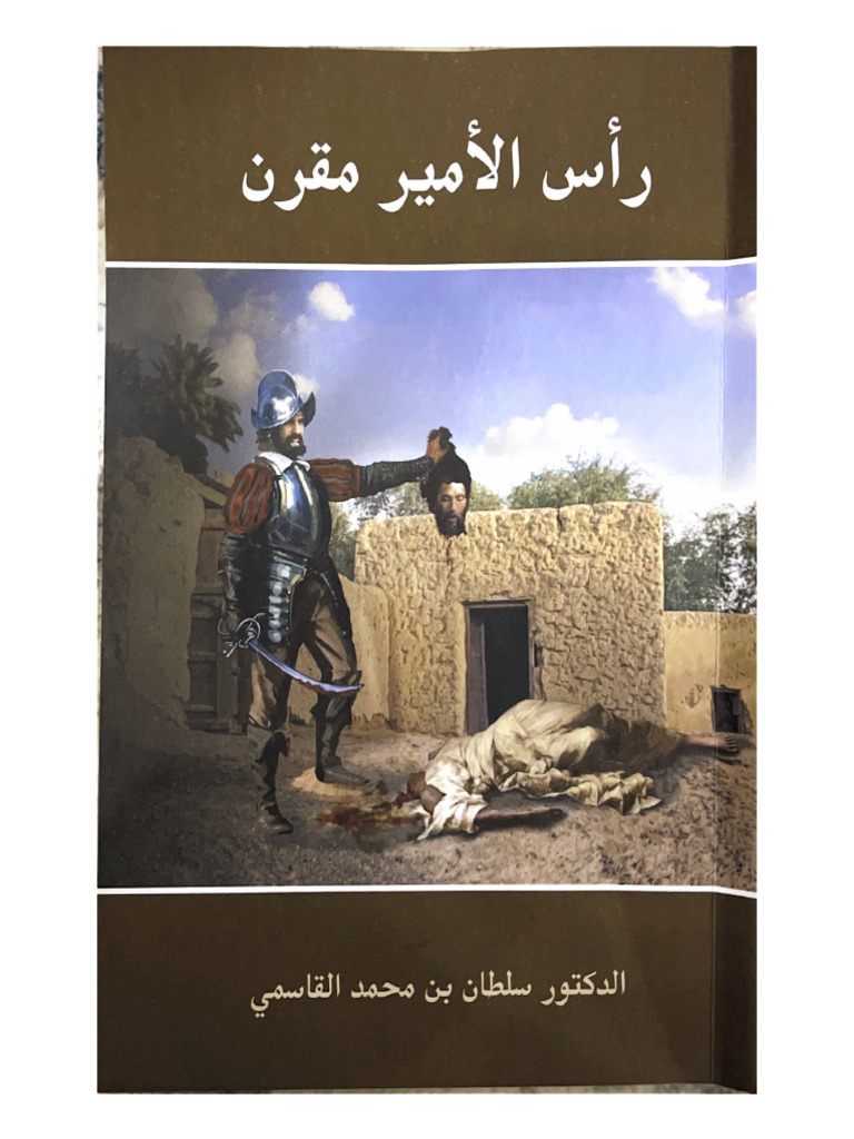Vagg | PDF