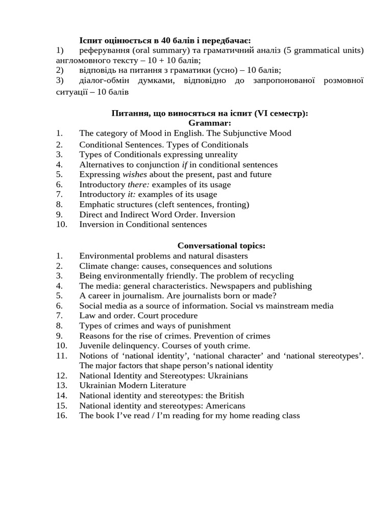 Exam Topics 3 Year (Literary Creativity) | PDF
