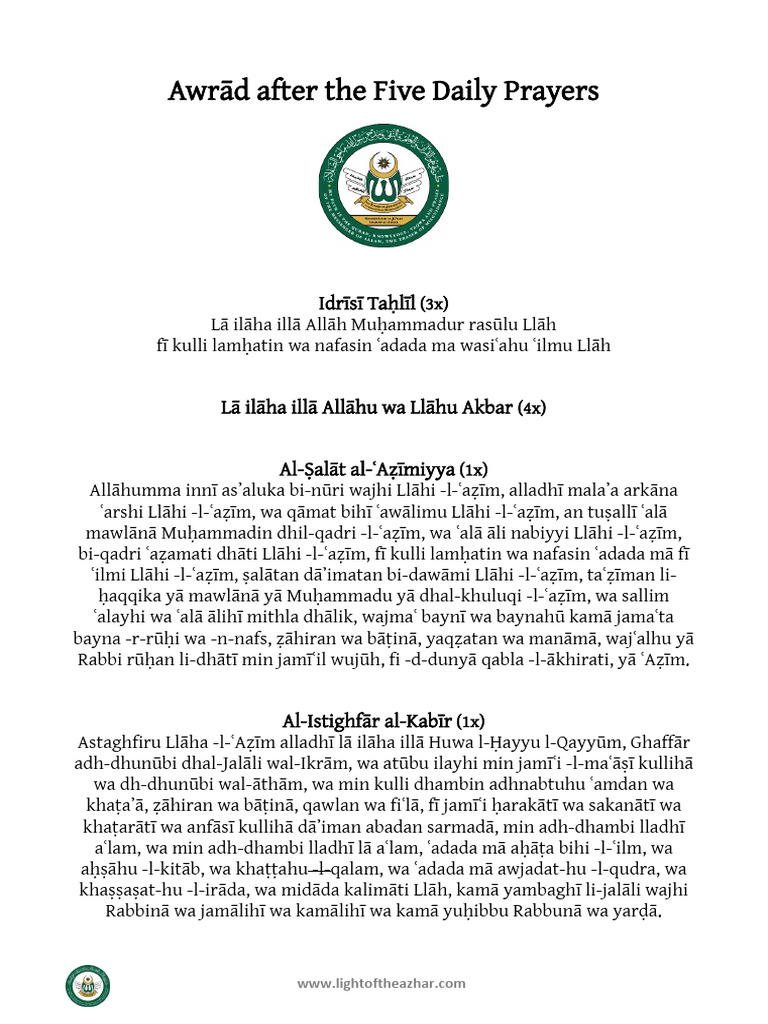 post-prayer-adhkar-LightoftheAzhar | PDF