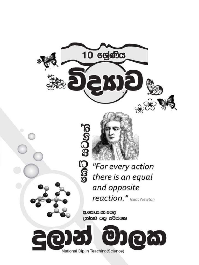 Grade 10 Science Short Notes | PDF