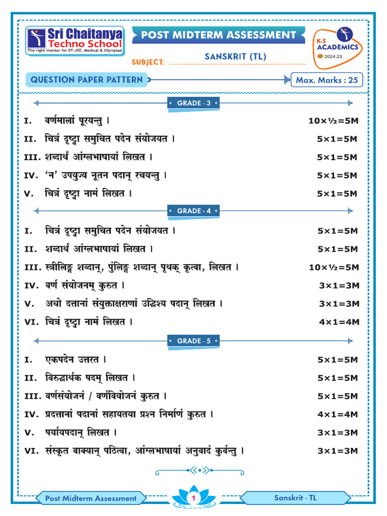 Sanskrit Grade 3 5 Q.P Pattern (2024 25) | PDF