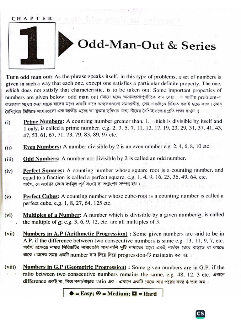 Odd Man Out & Series | PDF