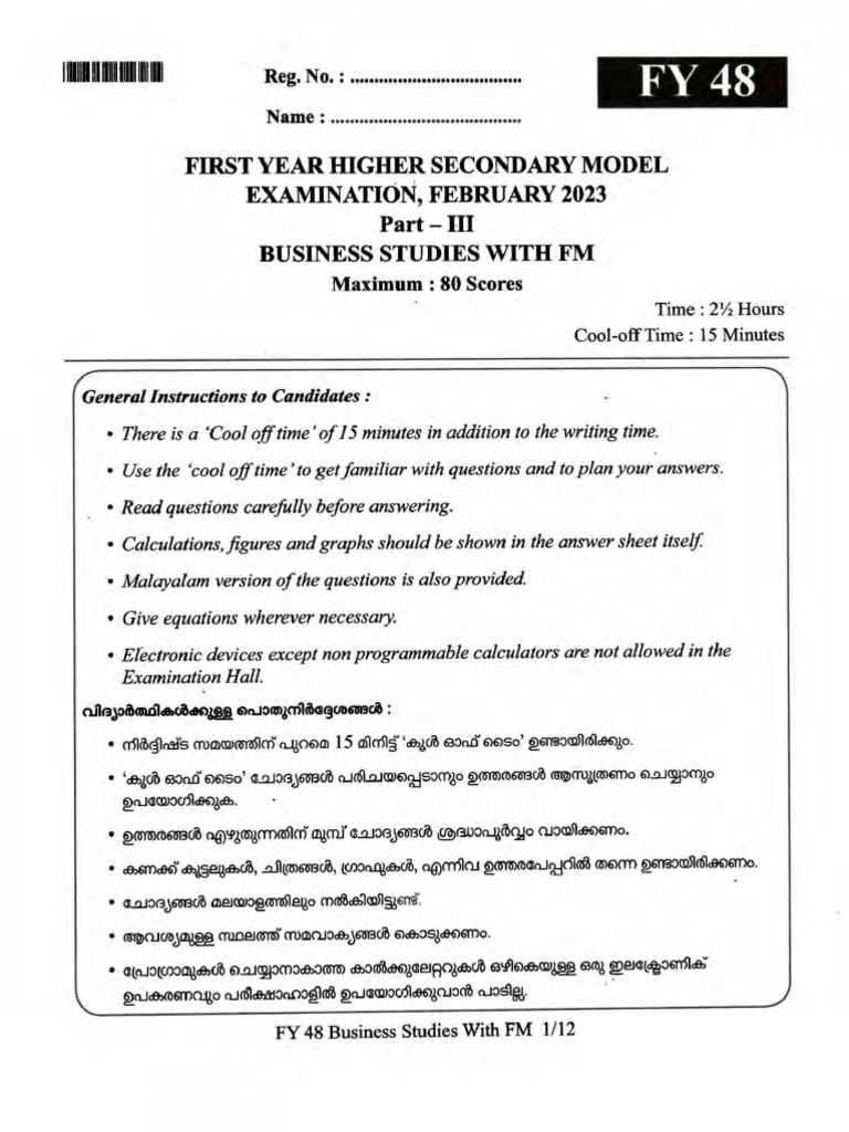 Kerala Plus One Business Studies Model Exam Question Paper Feb 2023 | PDF Kerala Plus One Business Studies Model Exam Question Paper Feb 2023 | PDF