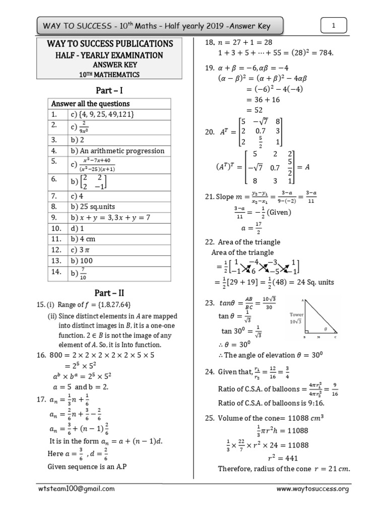 Namma Kalvi 10th Maths Half Yearly Exam 2019 Answer Key em 216654 | PDF ...