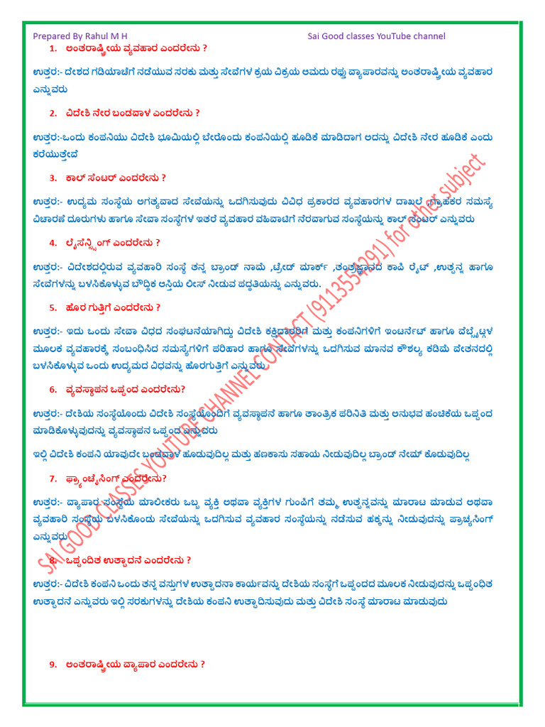 IB Notes (Kannada Medium) | PDF