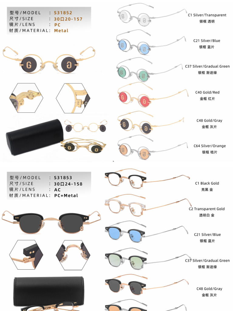 2420 Rimless Women SUN | PDF