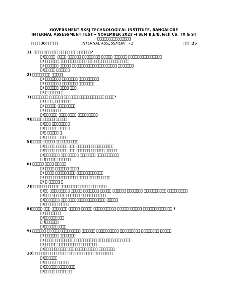 QP - Bkskk207-Ia-1 | PDF