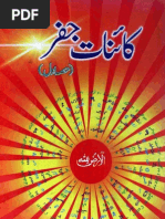 Shamsul Maarif | PDF