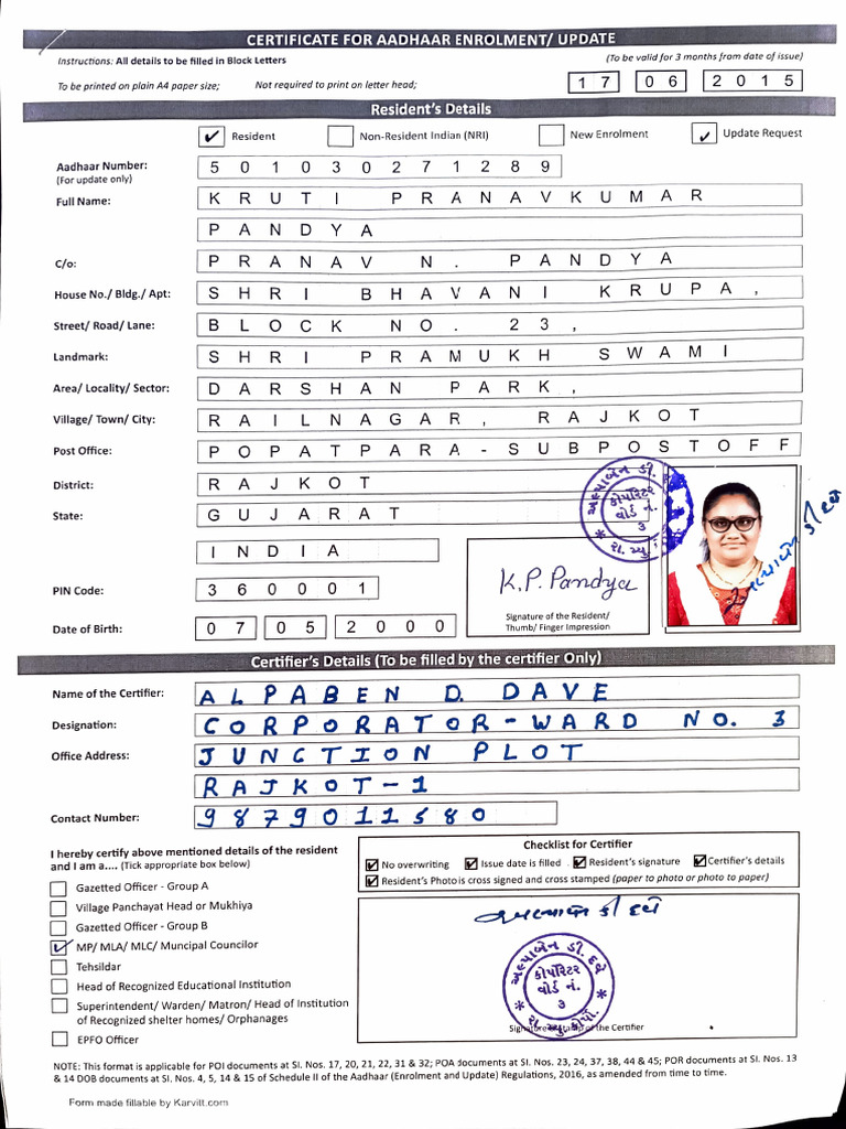Aadhaar Enrolment/Update Form | PDF