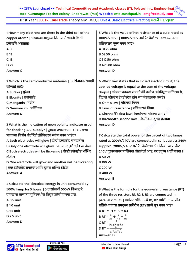 4 Basic Electrical Practice ITI 1st Year Electrician Theory MCQ Marathi | PDF