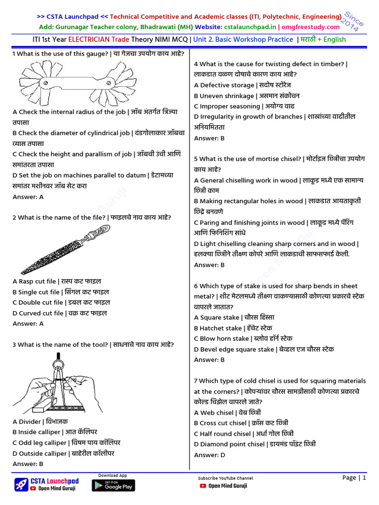 2 Basic Workshop Practice ITI 1st Year Electrician Theory MCQ Marathi | PDF