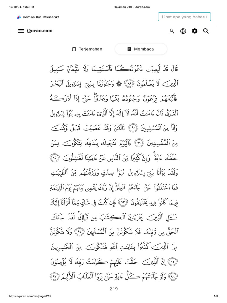 Surah Yunus Ayat 90 dan Terjemahannya | PDF