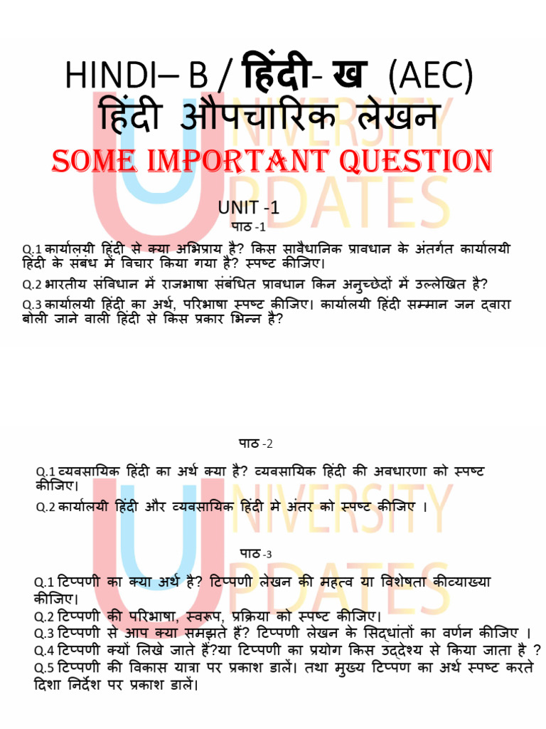 Hindi B Important Questions | PDF