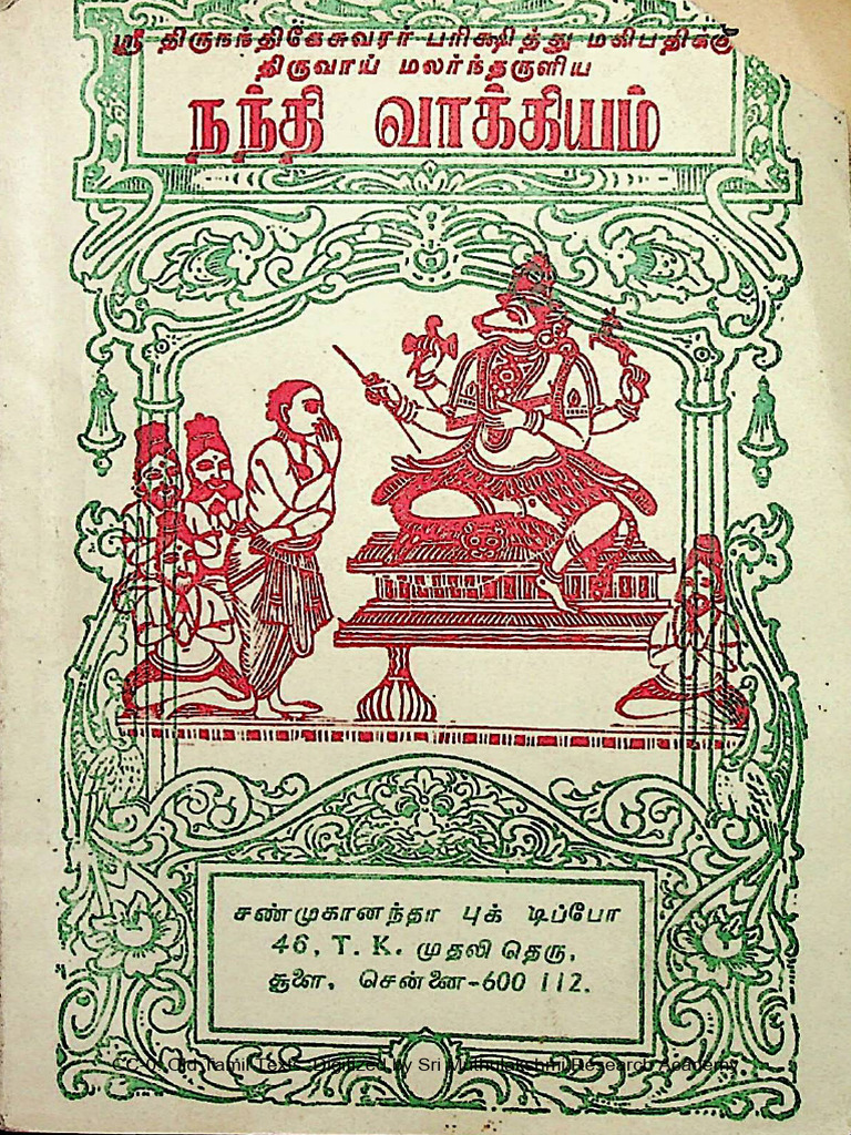 B25.நந்திவாக்கியம்.314 | PDF | Tamils | Language Families