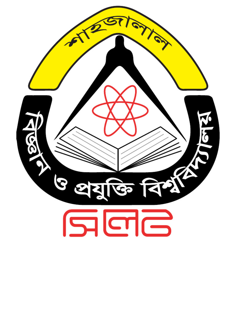 SUST Logo | PDF