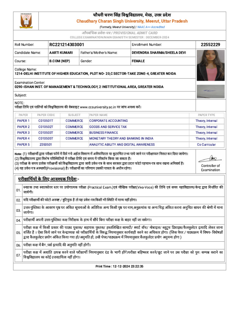 Admit Card | PDF