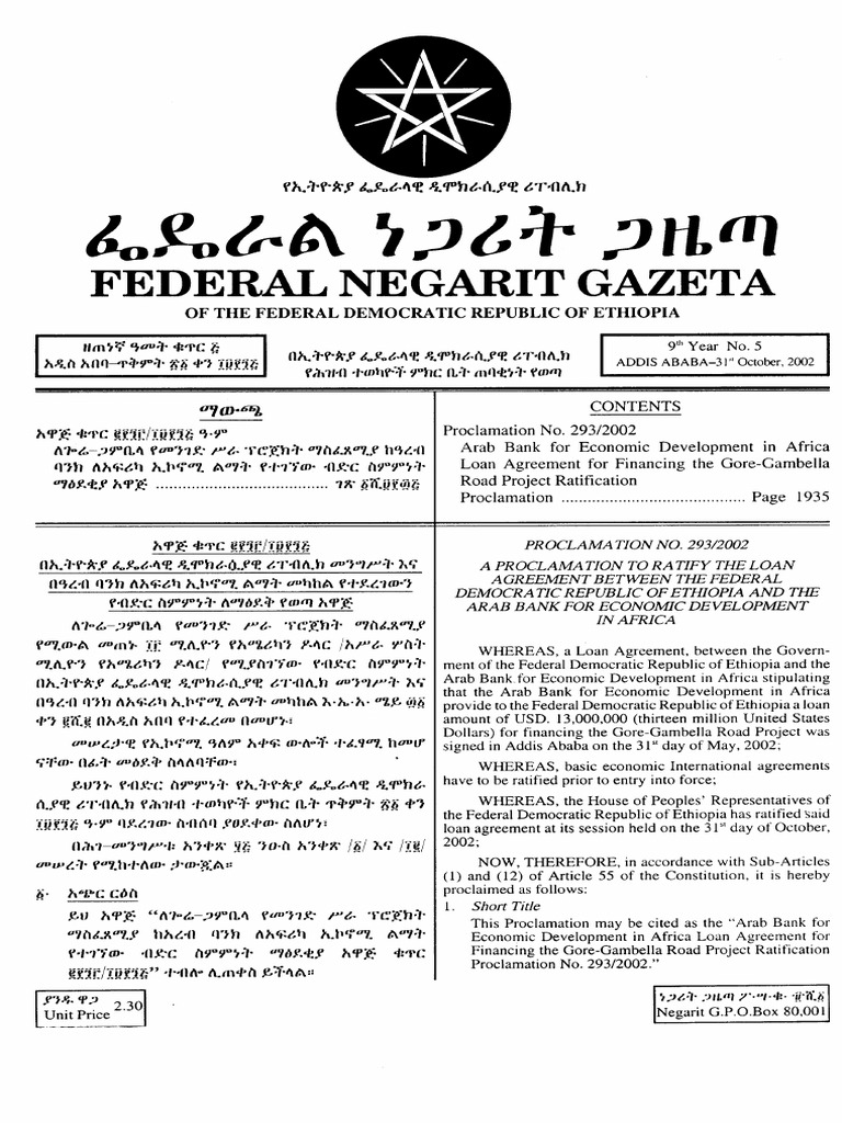 Proc No. 293-2002 Arab Bank For Economic Development in Afr | PDF