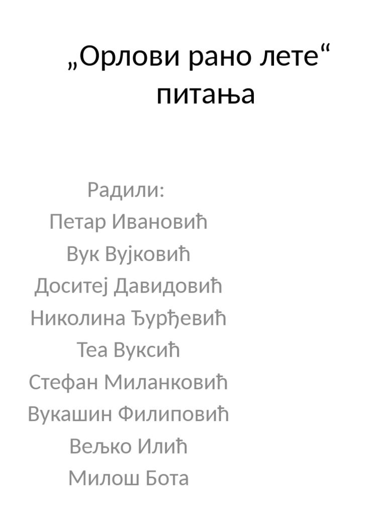 Orlovi Rano Lete | PDF