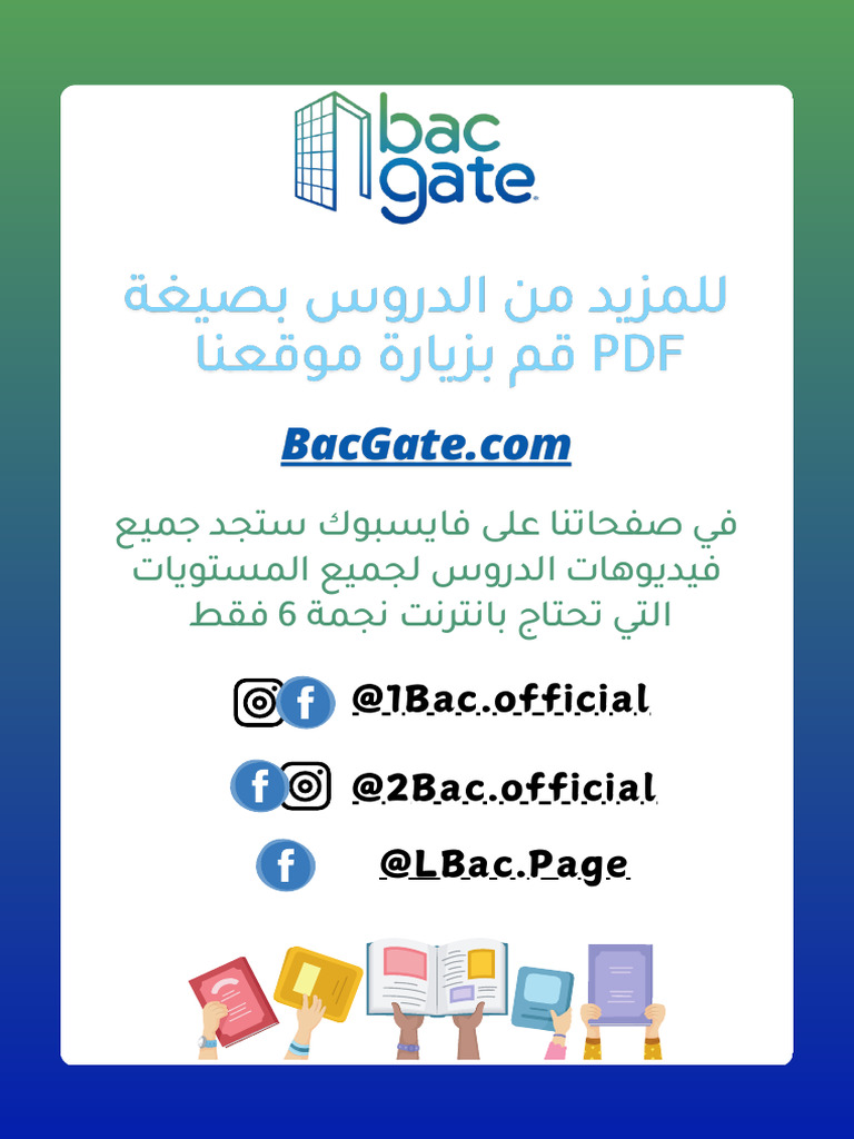 Ilovepdf Merged 1 | PDF