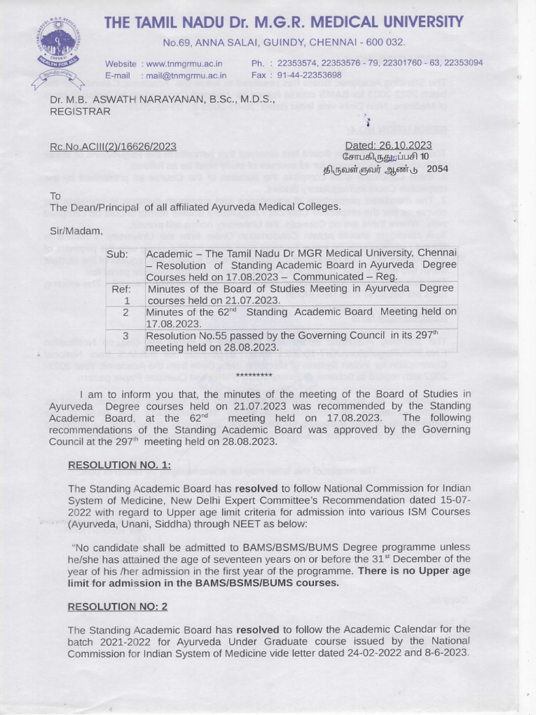 62ndSAB BAMS | PDF