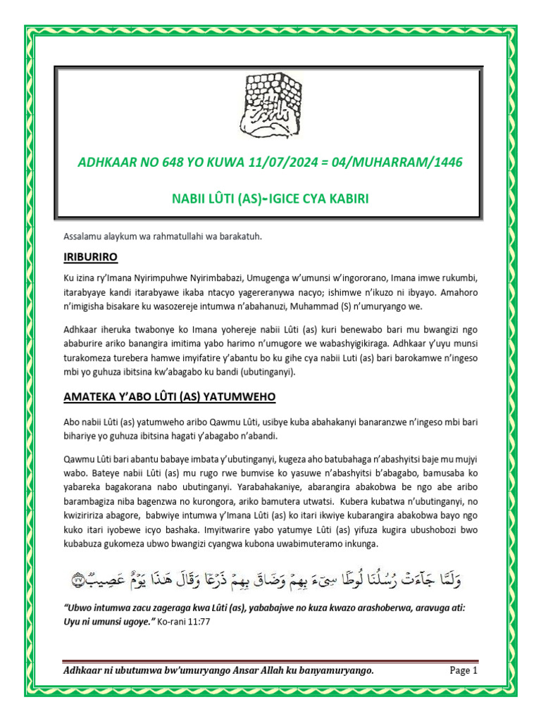 Adhkaar No 648 | PDF | Medieval Arabic Literature | Hadith