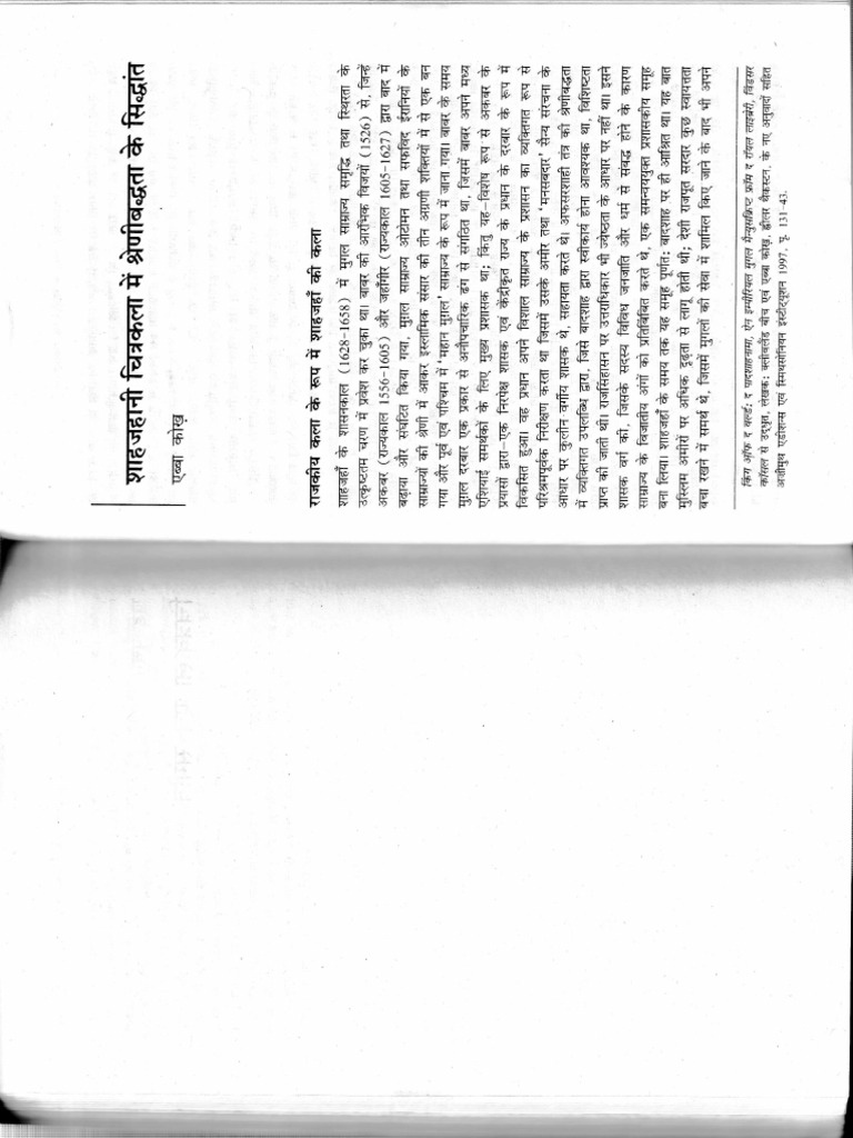 Ebba Koch, Hierarchical Principles in Shahjahani Paintings (Hindi) -2 ...